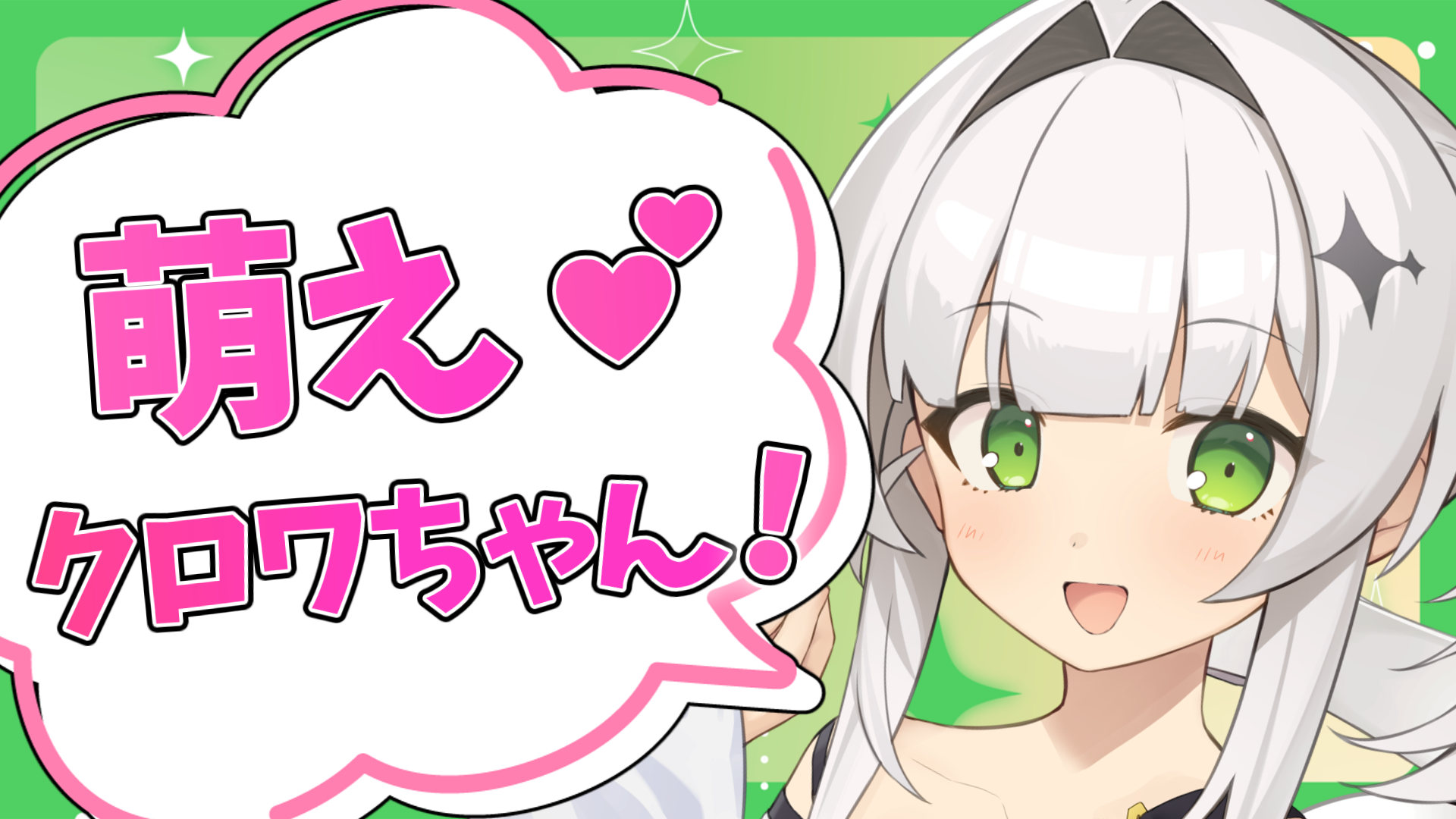 クロワちゃんのCOEIROINK音声に「萌え出づる女騎士」スタイルが新登場！ | Lusty*Kiss Production